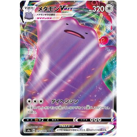 Pokemon Trading Card Game/PTCG Japanese Ditto VMAX 141/190 Shiny Star V ...