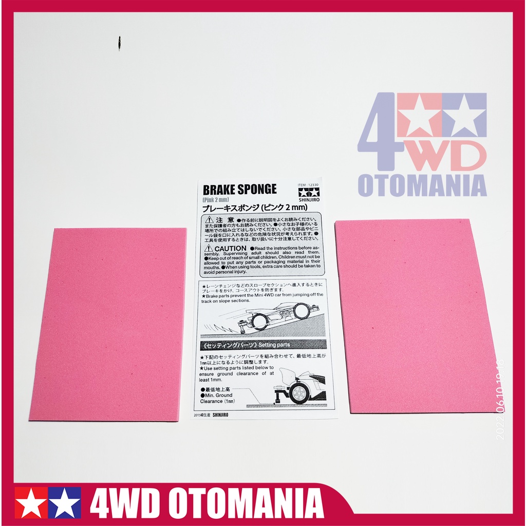 Tamiya - Brake Sponge Pink 2mm - Shinjiro | Shopee Singapore