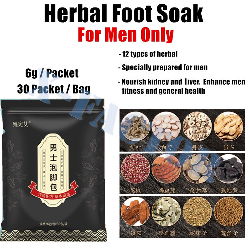 SG Chinese Herbal Foot Soak 30 Packets / Bag | Foot Spa Therapy for ...