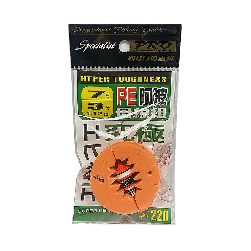 ((Zhongli Hon Hai Fishing Tackle) Ultimate PE Busbar Set+Apo Shrimp Macaron Shi Hanging Balance ...