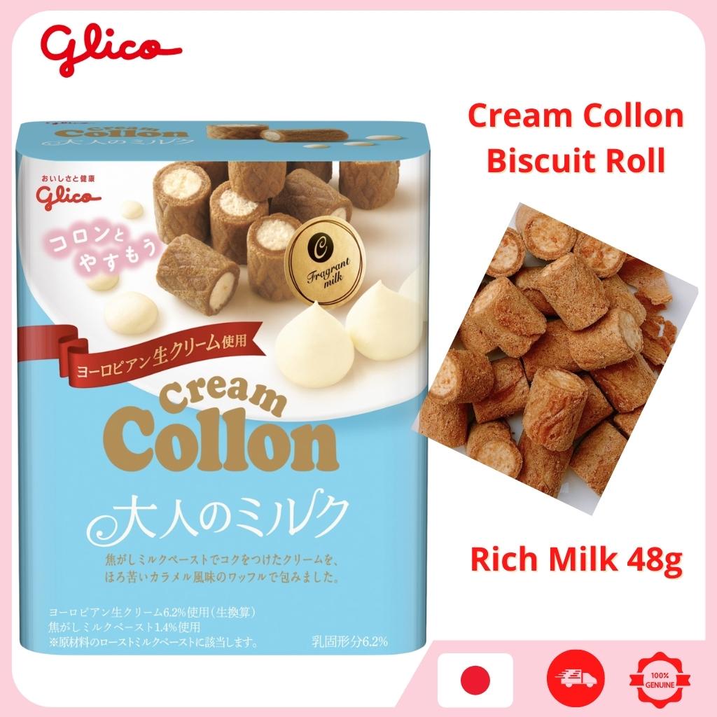 Glico Cream Collon Biscuit Roll (Rich Milk 48g), Japan cookies | Shopee ...