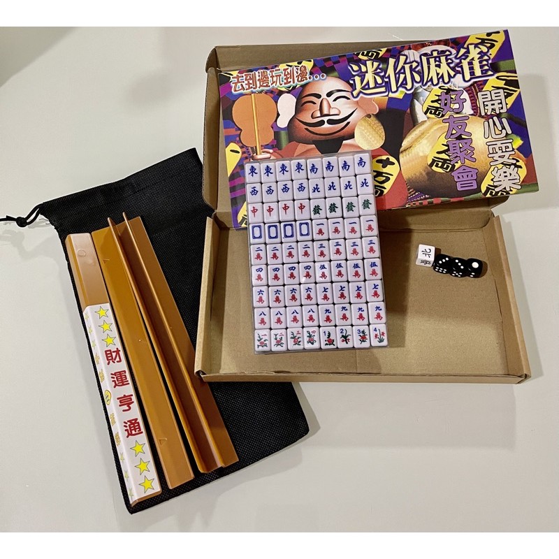 SG Instock Portable Mini Mahjong Set / Travel Set for staycation ...