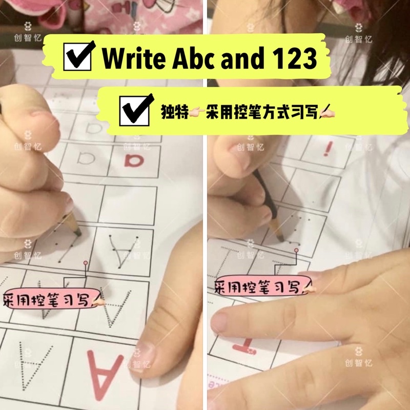 Writing Practice abc/ABC/123教育部批准字形 ActivityBook Preschool Learn Write ...