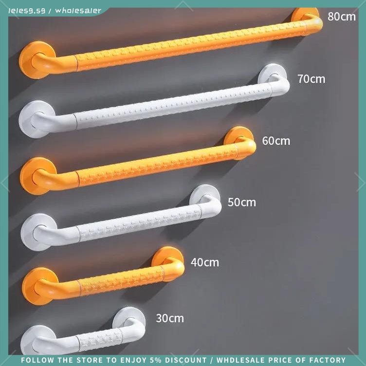 【In Stock】Handrail Safety Bathroom Handle Bar Shower Handle Balance Bar ...