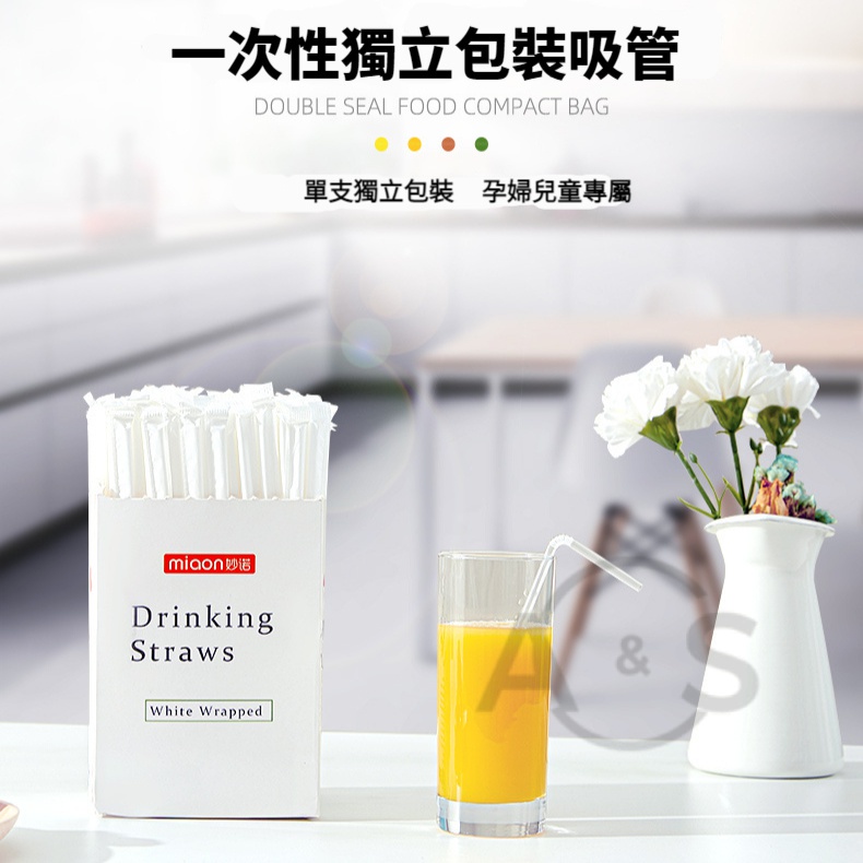 [300 Pcs Package] Straw Independent Packaging Disposable Straw ...