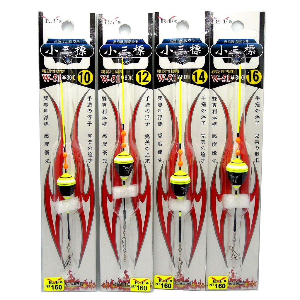 Yuanfeng Fishing Tackle E.F Zhanying Small Three Standards W-51 W51 W ...