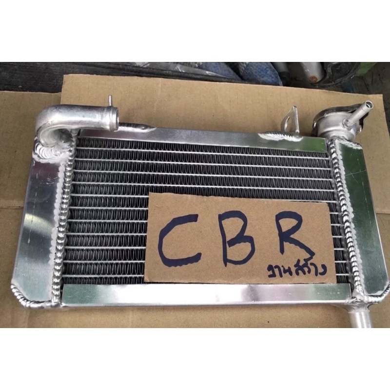 Radiator Building SONIC Long Field Work A Cubes Thai | Shopee Singapore