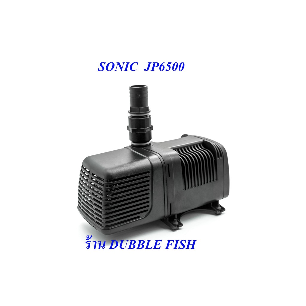 Aquarium Water Pump SONIC JP6500 (ECO Pump) | Shopee Singapore