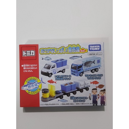 [Japan] Takara Tomy Tomica Fish Market Set | Shopee Singapore