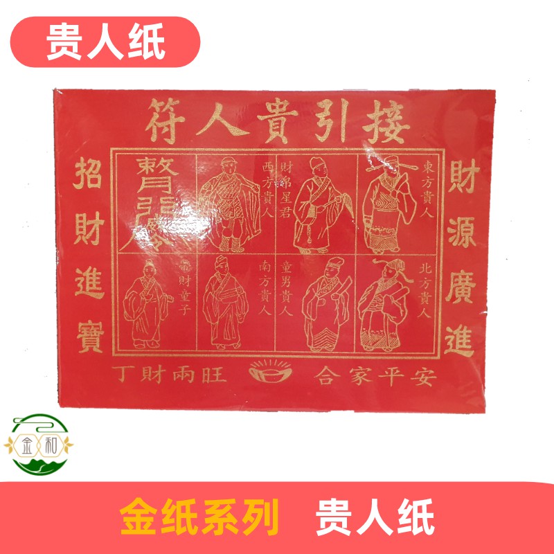 Noble PAPER-JOSS PAPER-NOBLE PAPER-Gold Pink Letters (Foot Package ...