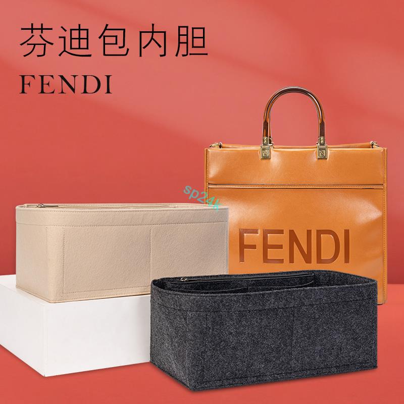 Bag Inner Lining Suitable For Fendi sunshine tote Liner Handbag Storage ...