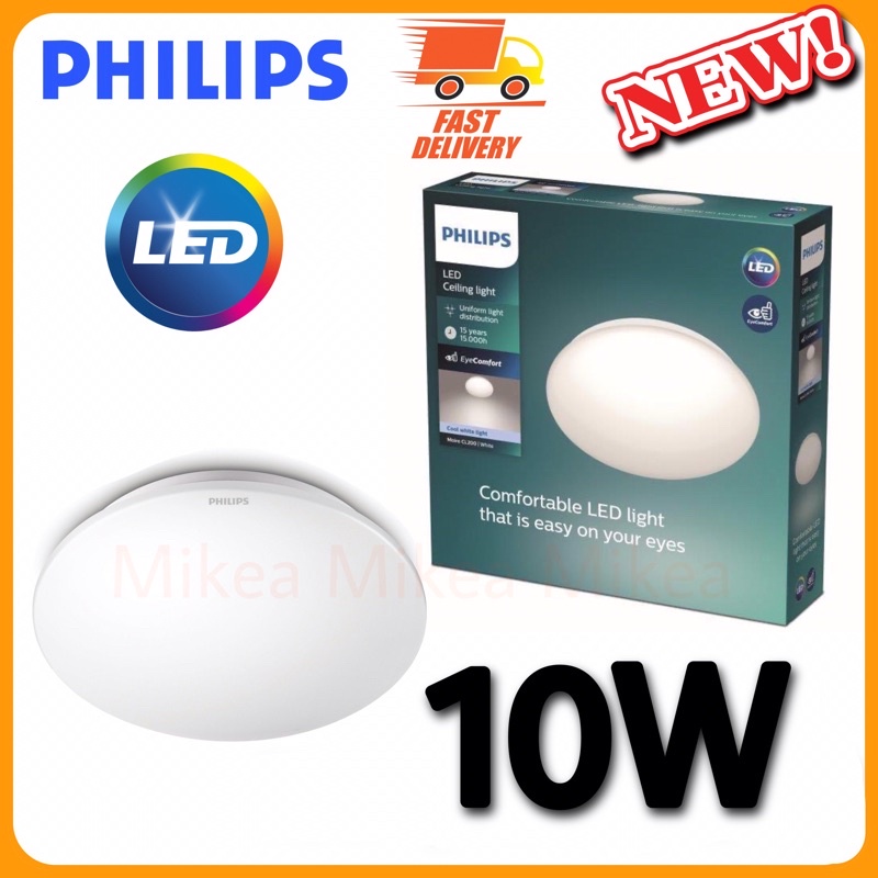 PHILIPS CL200 Moire U LED Ceiling Light 10W (2700k/6500k) | Shopee ...