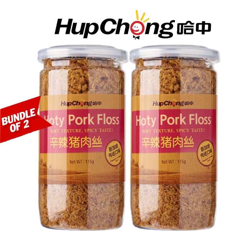 Hup Chong Bundle of 2 Hoty Pork Floss 115G (Spicy) | Shopee Singapore