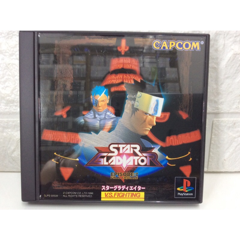 Original Disc [PS1] Star Gladiator-Episode 1-Final Crusade (Japan ...