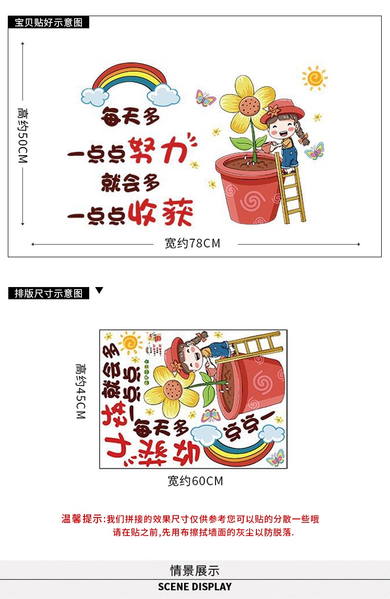 【wuxiang】Creative cartoon elevator stickers decorative small patterns ...