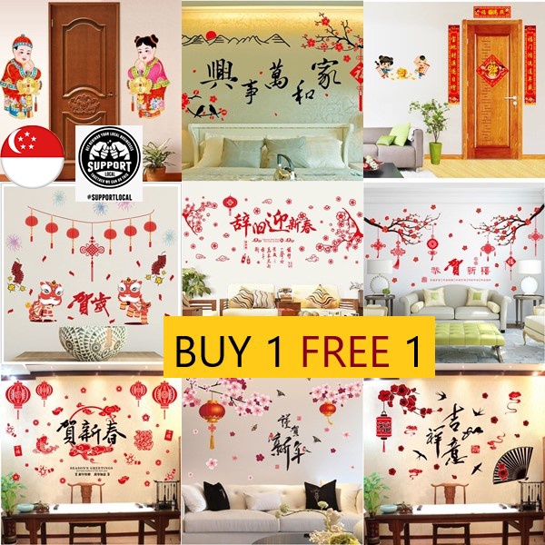 Snake [BUY 1 FREE 1]💓CNY decoration💓Chinese New Year decoration PREMIUM ...