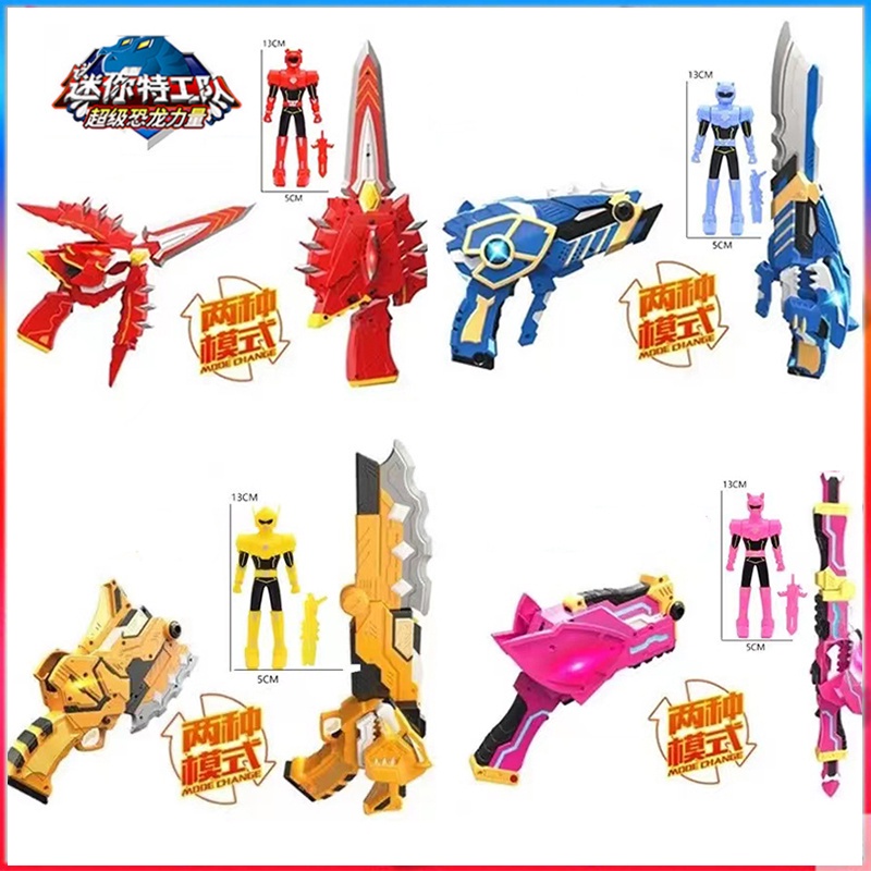 Mini Force Agent Toys X Two Mode Mini Force Transformation Sword Toys ...