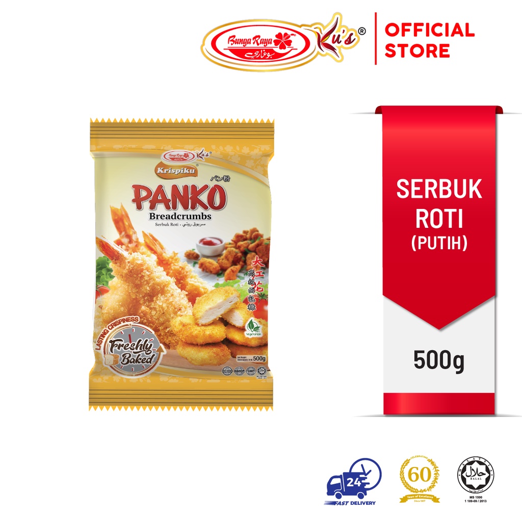 BUNGA RAYA KUSUMA Panko Breadcrumb (White) 500g || BUNGA RAYA KUS Panko ...