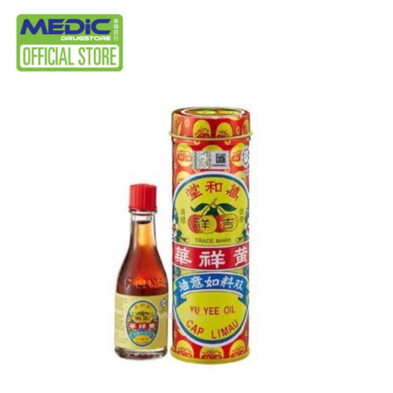 Cap Limau Yu Yee Oil 48 ML - By Medic Drugstore | Shopee Singapore