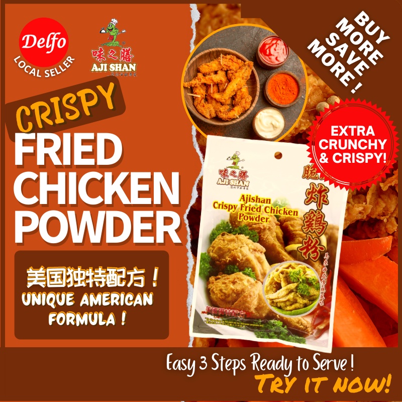 Ajishan Crispy Fried Chicken Powder (脆皮炸鸡粉) | Shopee Singapore