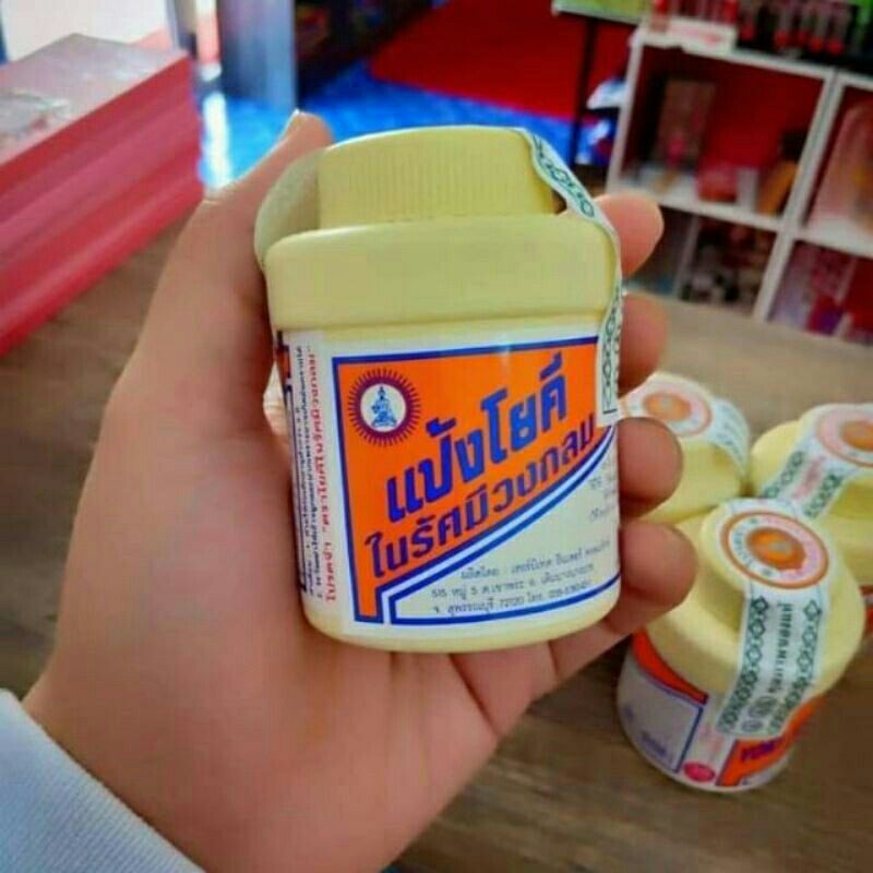 Yoki Powder Itchy Enzyme And Elergic Siam Powder And Rash | Shopee ...