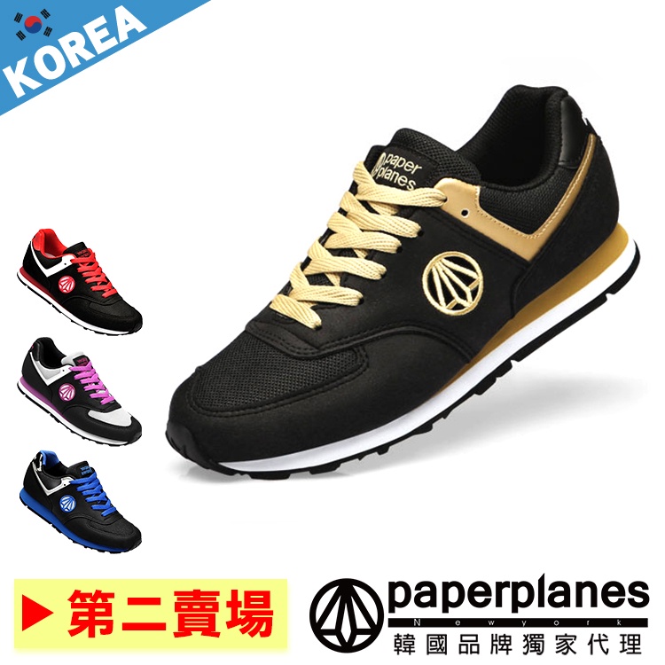PAPERPLANES Paper Airplane Genuine Korean-Made Men's Shoes Women's ...