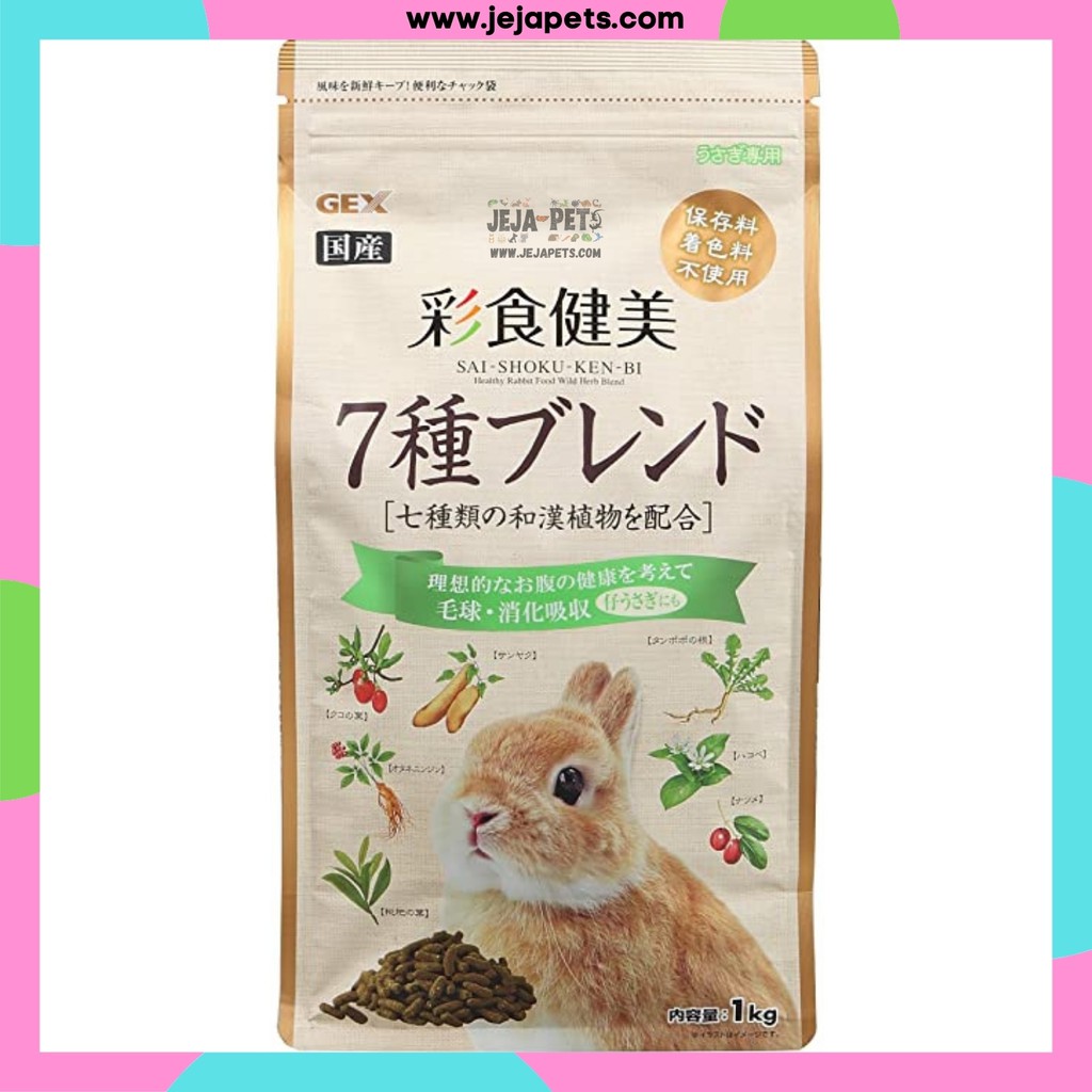 Gex Assorted Saishoku Kenbi 7 Blend for Rabbits Elder Bunny Dwarf ...