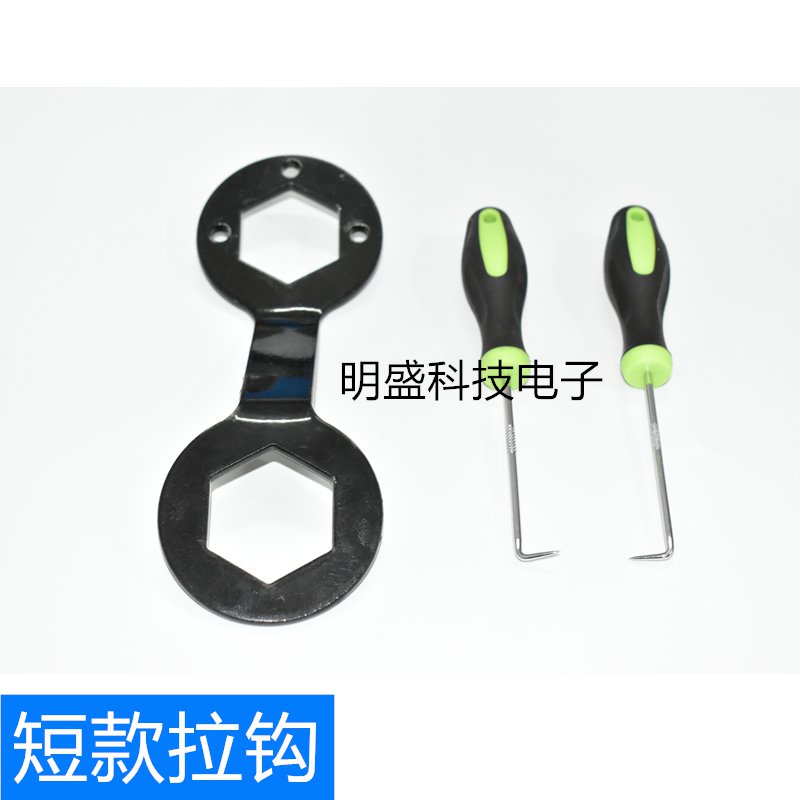 hKaJ Wave Wheel Washing Machine Dedicated Pull Hook Chassis Puller ...