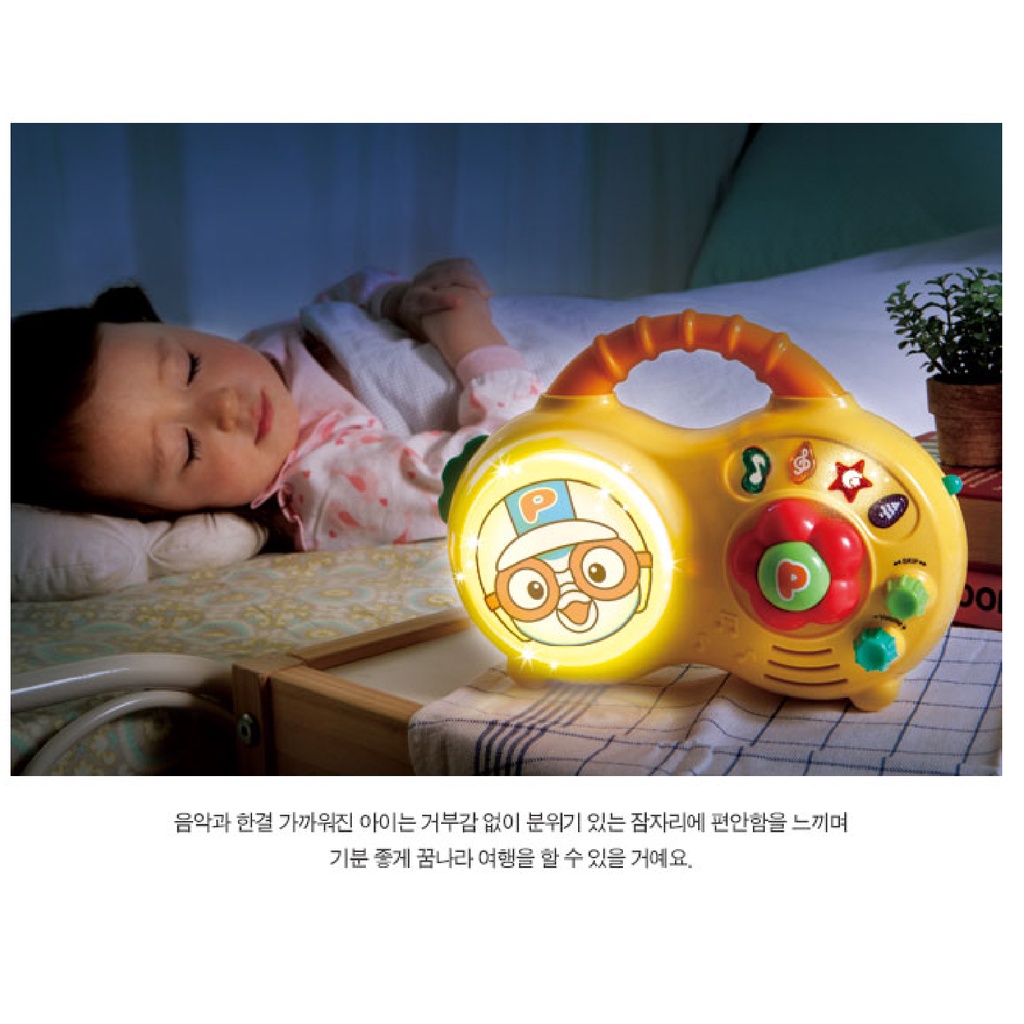 Pororo Twinkle Music Speaker Box, Kids Children Toys Sleep Assistance ...