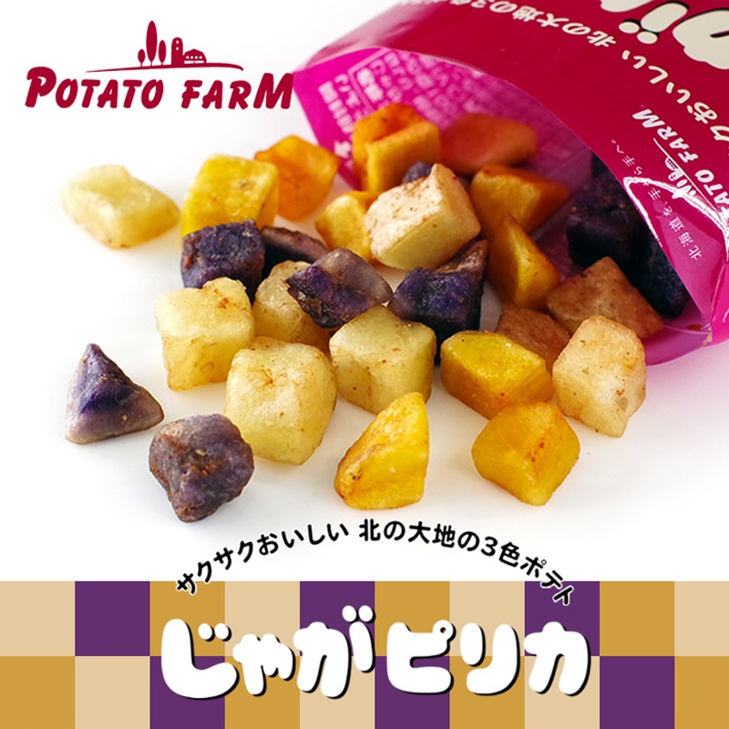 Potato Farm Calbee 1 Box / Jaga Pokkuru, Imoko Kobutaro, Jaga Pirika ...