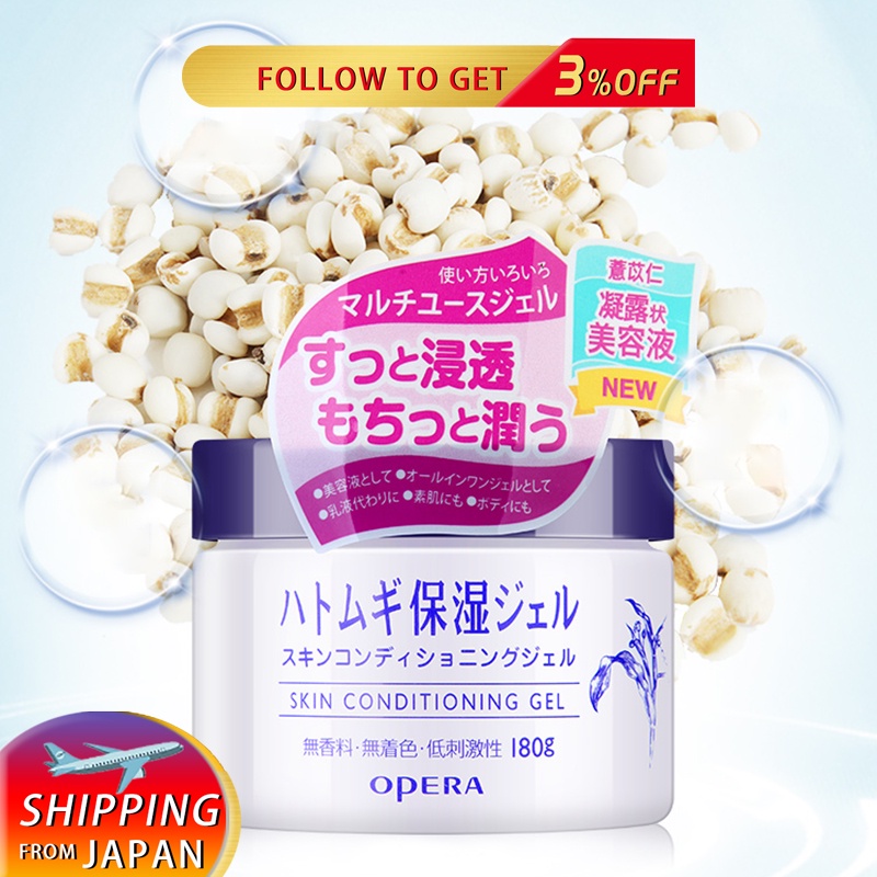 100% original Hatomugi Skin Conditioning Gel 180g made in japan ...