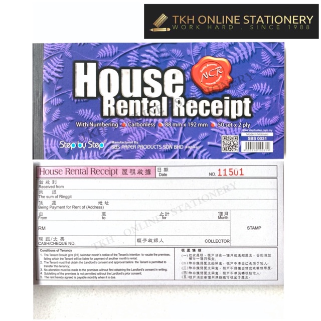 NCR House Rental Receipt Book 50set x 2ply / 88mm x 192mm | Shopee ...