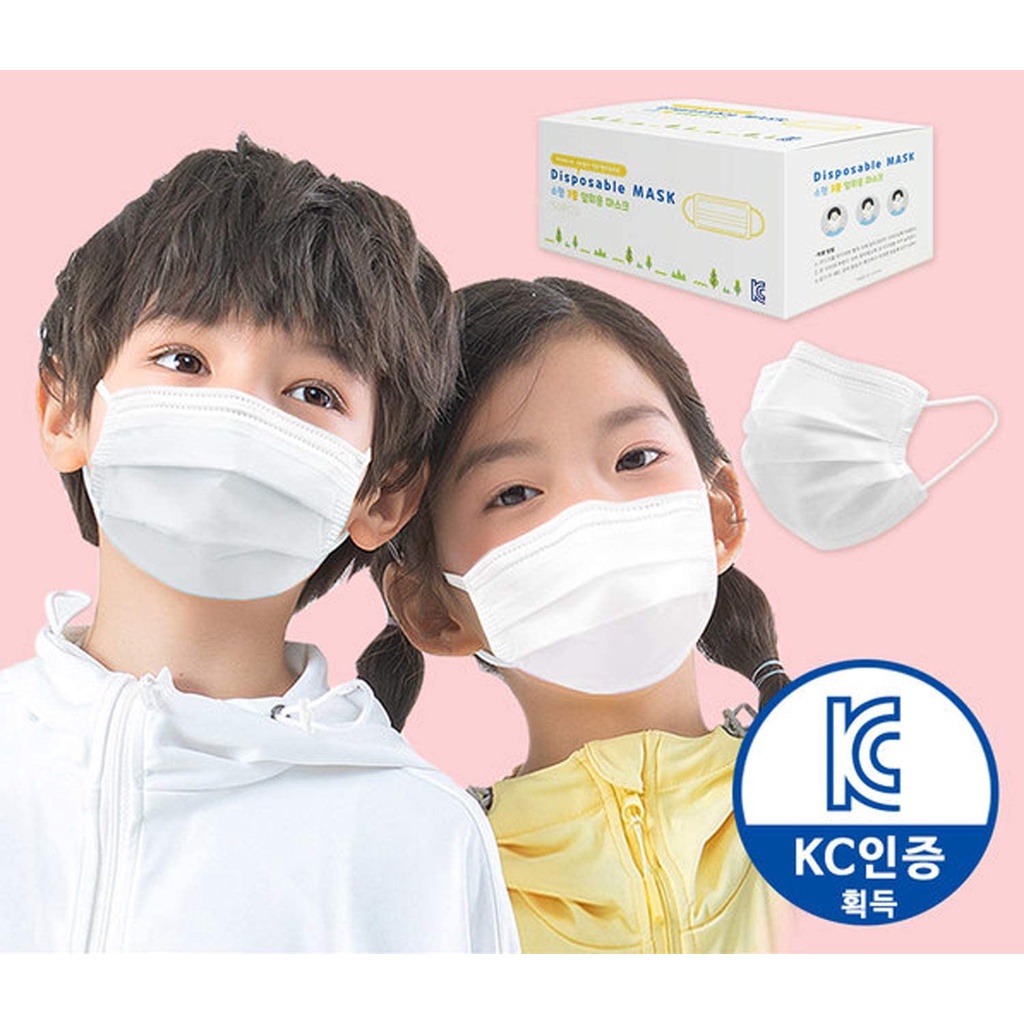 50pcs 3ply White Disposable Face Mask for Kids - Plain 3D KN95 Plain ...