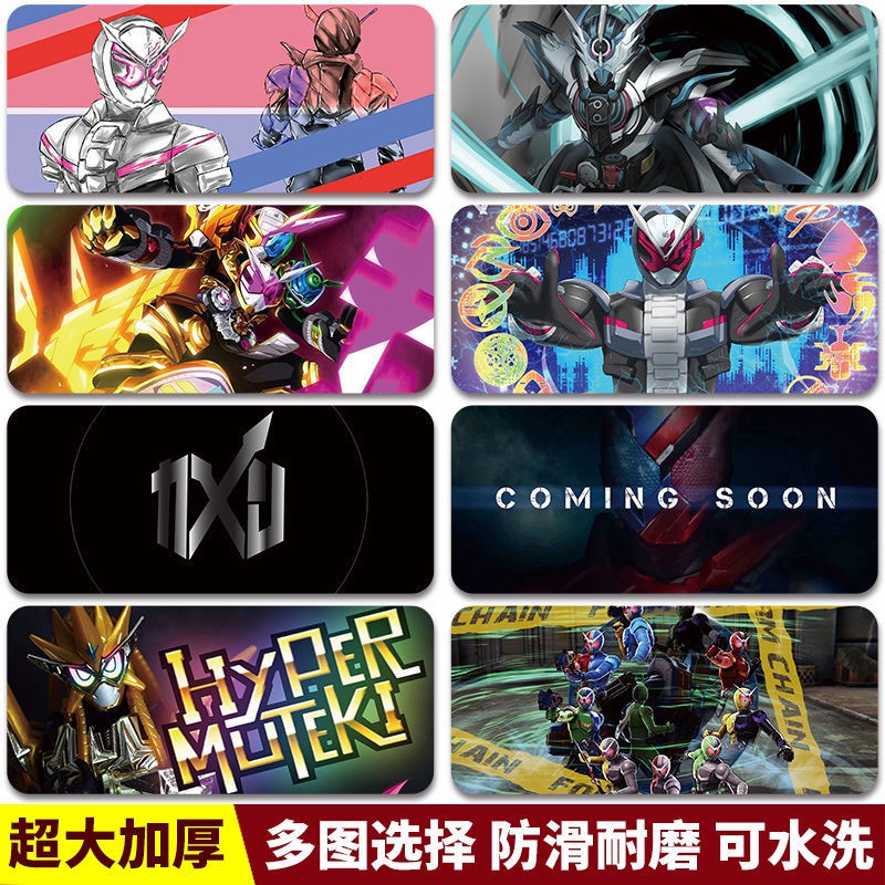 Kamen Rider Mouse Pad Oversized Anime Faceted Superman Desk Mat Large ...