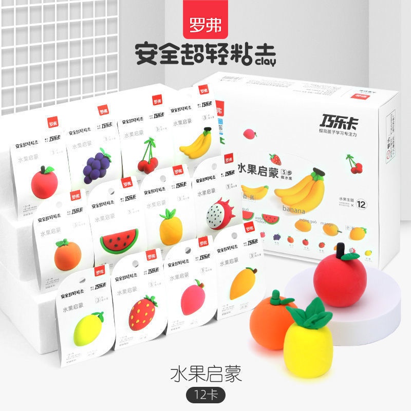 [SG Stock] 【1set of 12pcs】Creative Modeling Clay| Air Dry Clay Set ...