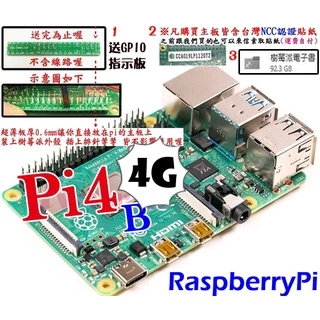 Buy Raspberry Pi Products At Sale Prices Online November 2025 | Shopee Singapore