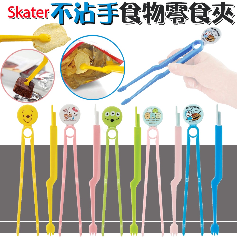 Ogaya Japanese Goods Biscuit Holder KT Pooh Three-Eyed Monster Doraemon ...