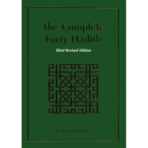 The Complete Forty Hadith Translated by Abdassamad Clarke By Imam Nawawi (SOFTCOVER/HARDCOVER ...