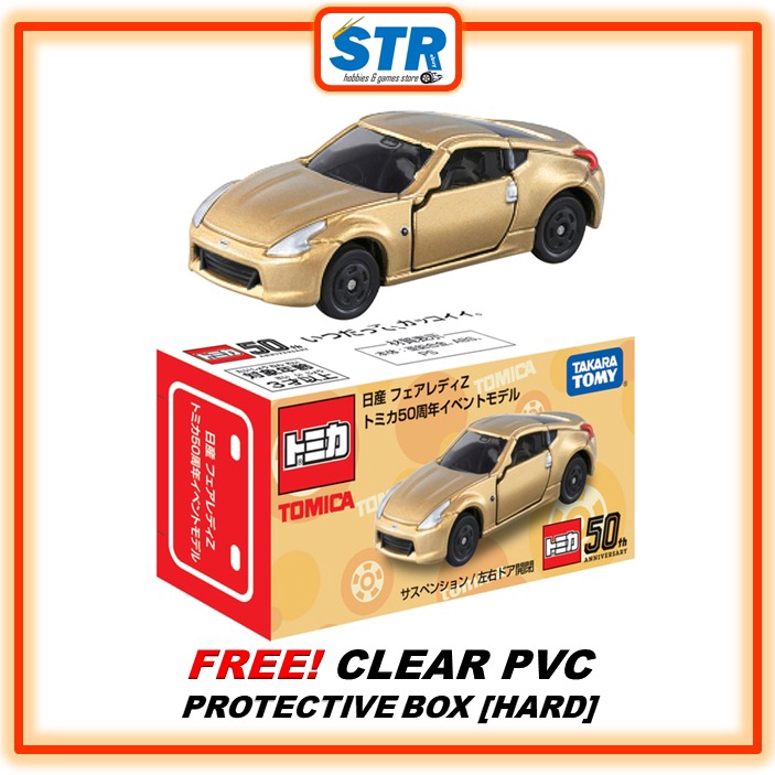 [Dented box] TOMICA 50TH ANNIVERSARY EVENT - NISSAN FAIRLADY Z | Shopee ...