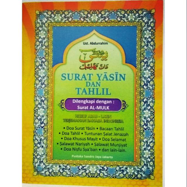 Surah Yasin and Tahlil equipped with Surah Al Mulk | Shopee Singapore