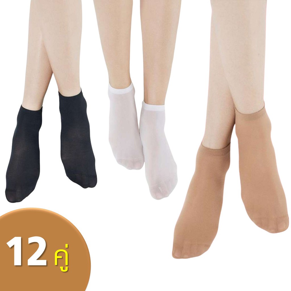[Value 12 Pairs] Cherilon Ankle Socks Short Nurse Increase Firmness Comfortable To Wear NSB-010S ...