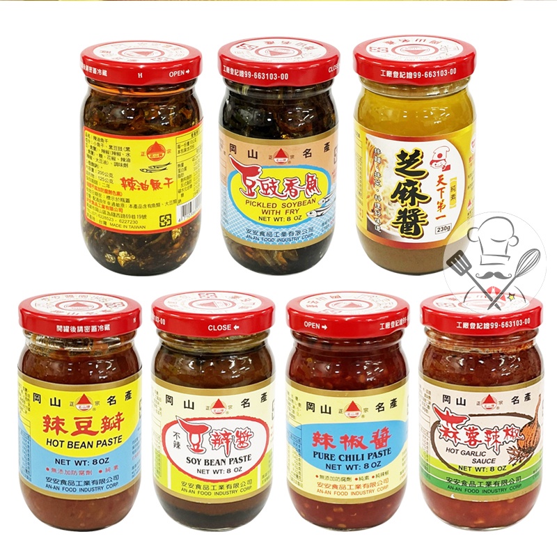 Okaya Famous Product Chili Sauce/Spicy Douban/Sesame Sauce/Non-Spicy ...