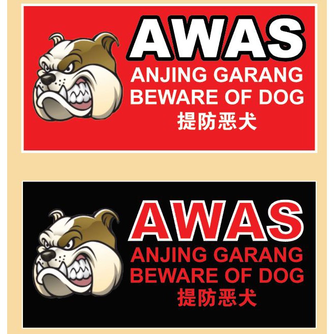 Beware of Dog Sticker Awas Anjing Garang Sticker 提防恶犬Popular Sign ...