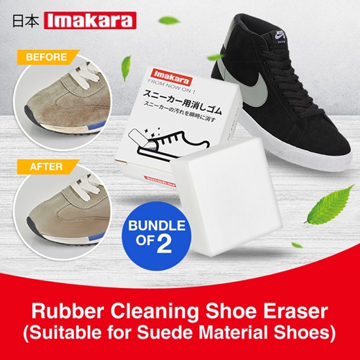 🔥 Bundle of 2 🔥 Imakara Shoe Eraser 🔥 Shoe Rubber cleaner 🔥Sneaker ...
