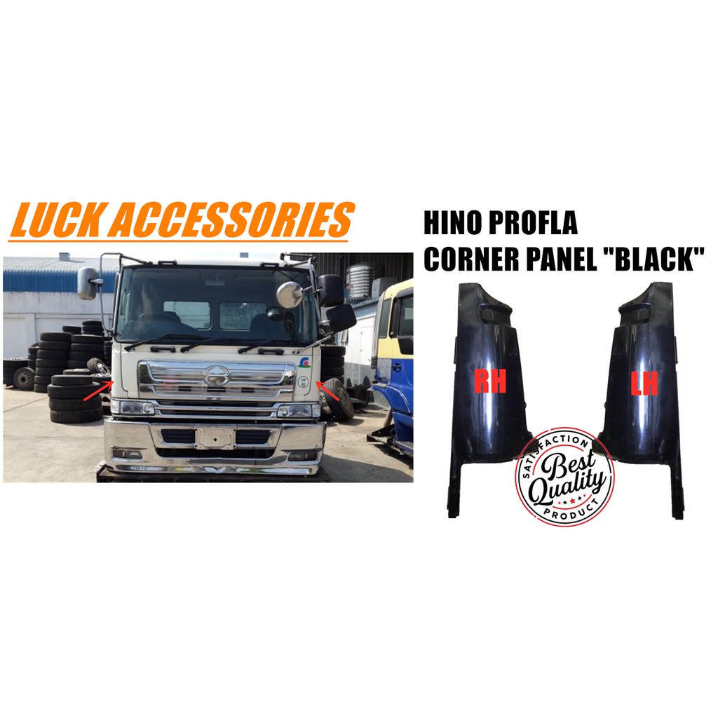 HINO PROFIA CORNER PANEL "BLACK" (STEEL) | Shopee Singapore