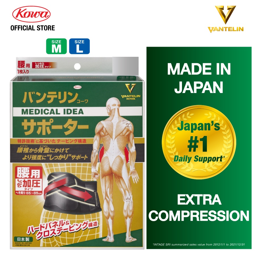 Vantelin Support Extra Compression | Back | M/L | Shopee Singapore