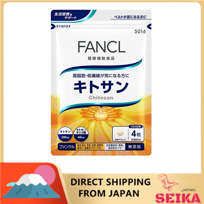 Japan FANCL Chitosan | Shopee Singapore