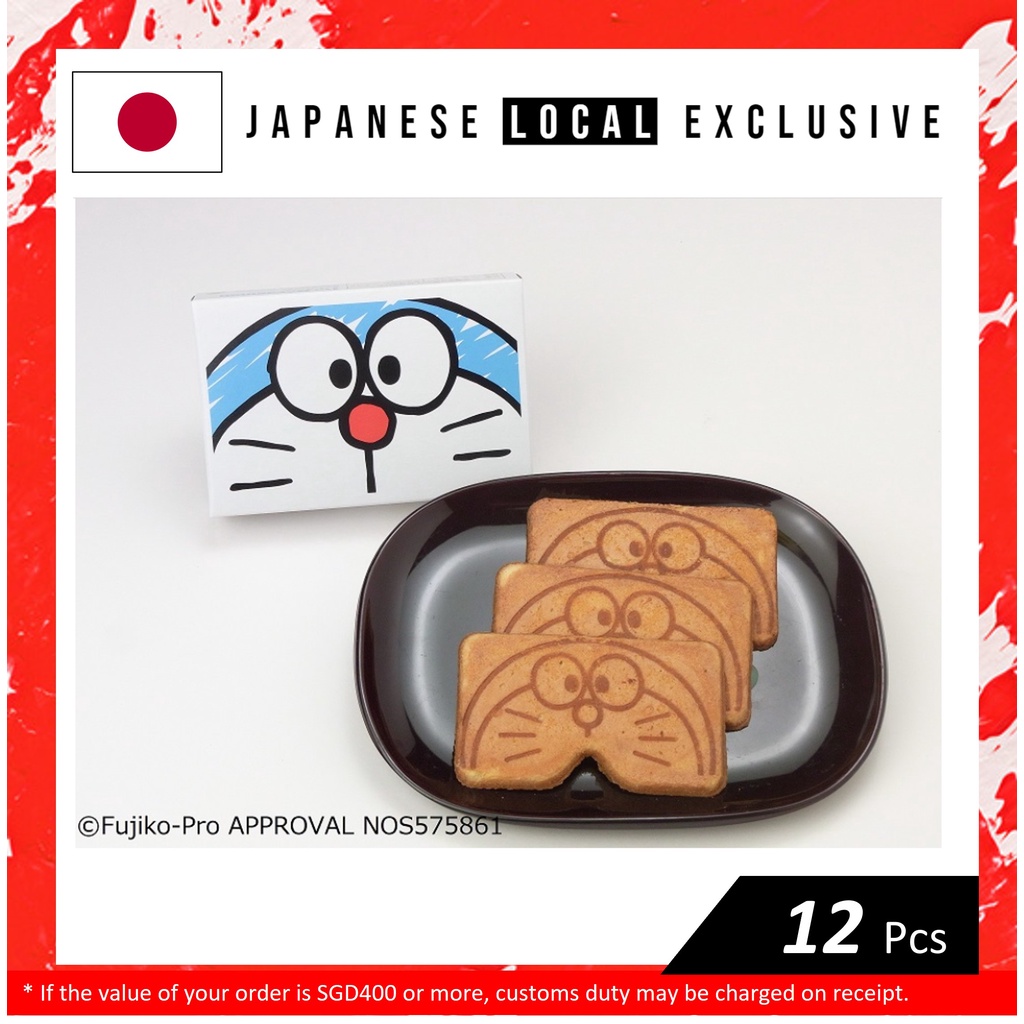 [12Pcs] Japanese rice cracker Hakata Draemon Niwaka Senbei , Japanese ...