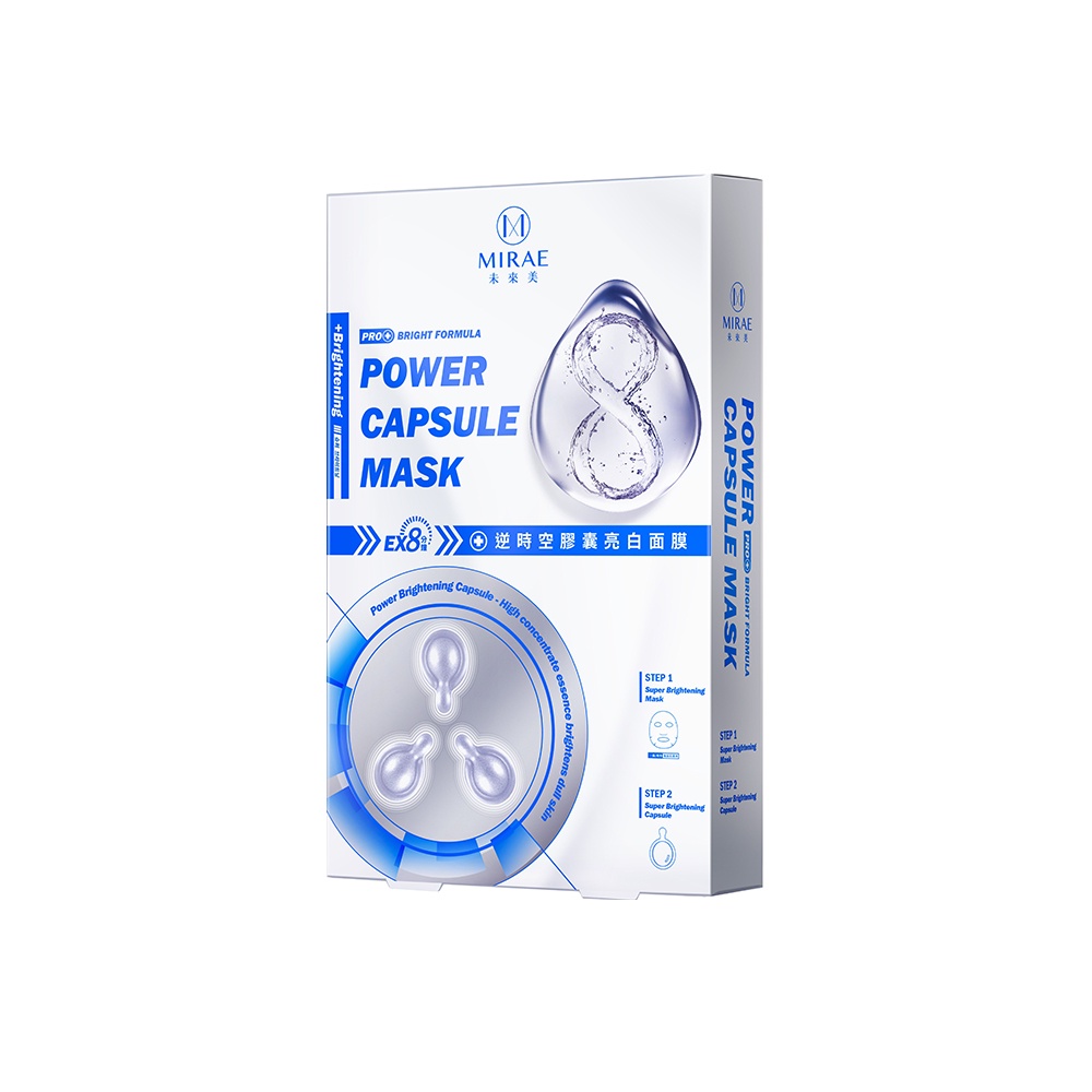 Mirae 8 Minutes Power Brightening Capsule Mask 3s (3 mask+3 Capsule ...