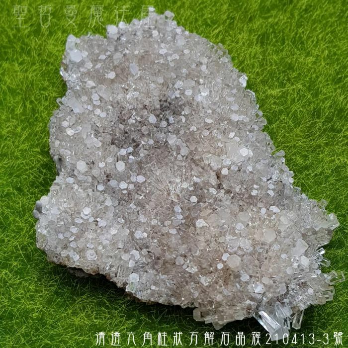Clear Hexagonal Columnar Calcite Crystal Cluster210413-Number 3~Fujian ...